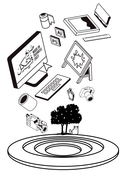 Made in Tashkeel: Celebrating 15 Years of Artistic Excellence - Magzoid ...