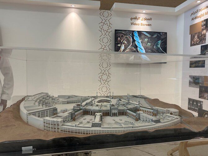 Ithra’s Islamic Art Conference Celebrates Heritage and Innovation ...